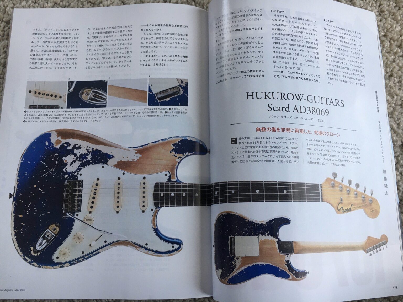 CUSTOM-MADE TAKASHI KATO Strat Heavy Relic